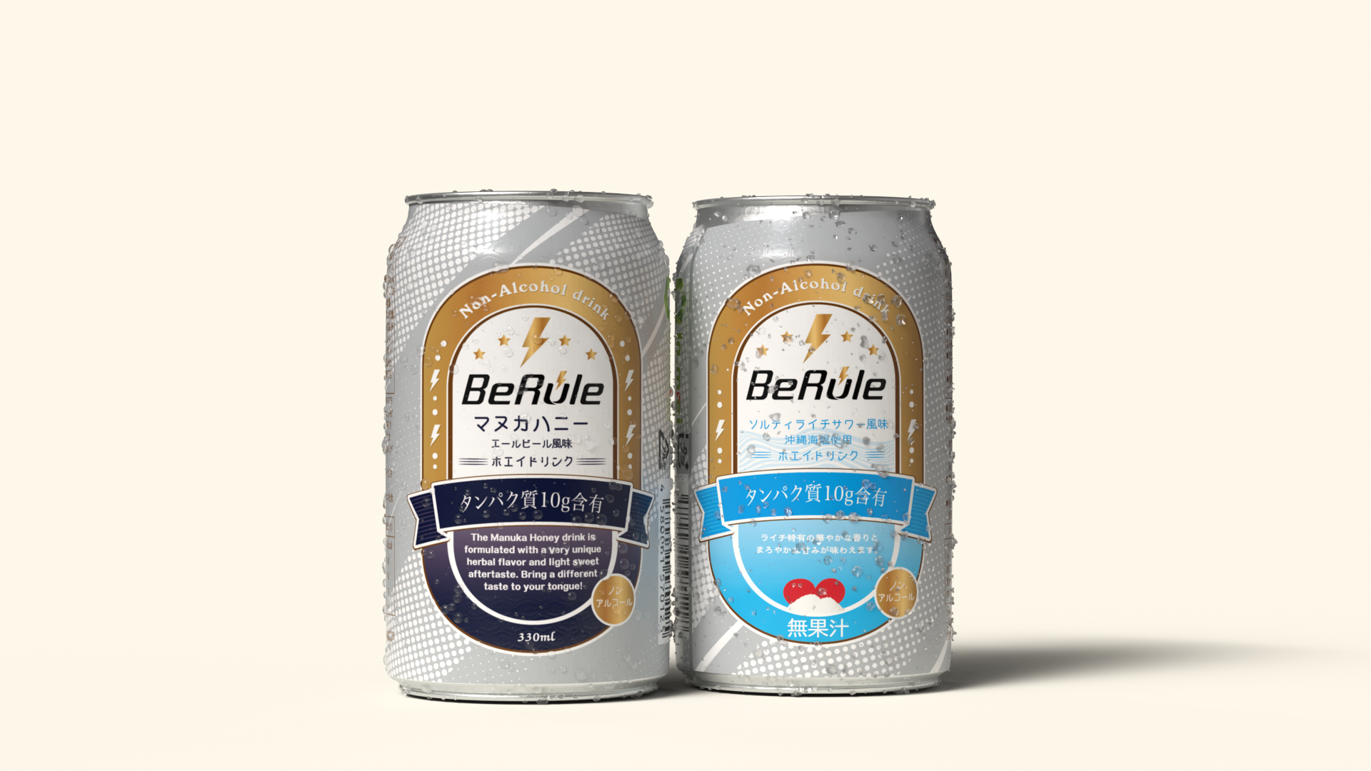 protein drink – BeRule公式オンラインショップ