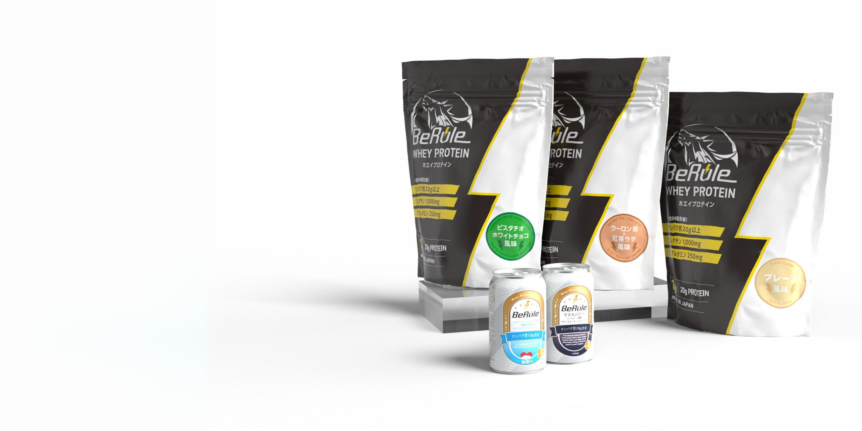 BeRule公式オンラインショップ